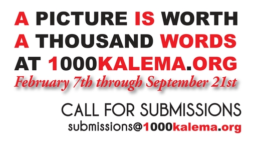 1000 Kalema Photo Competition deadline extended to September 21st | URI