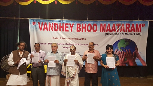 Global Hindu Declaration on Climate Change | URI