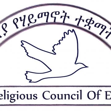 Inter-religious Council of Ethiopia Declares Month-long National Prayer ...